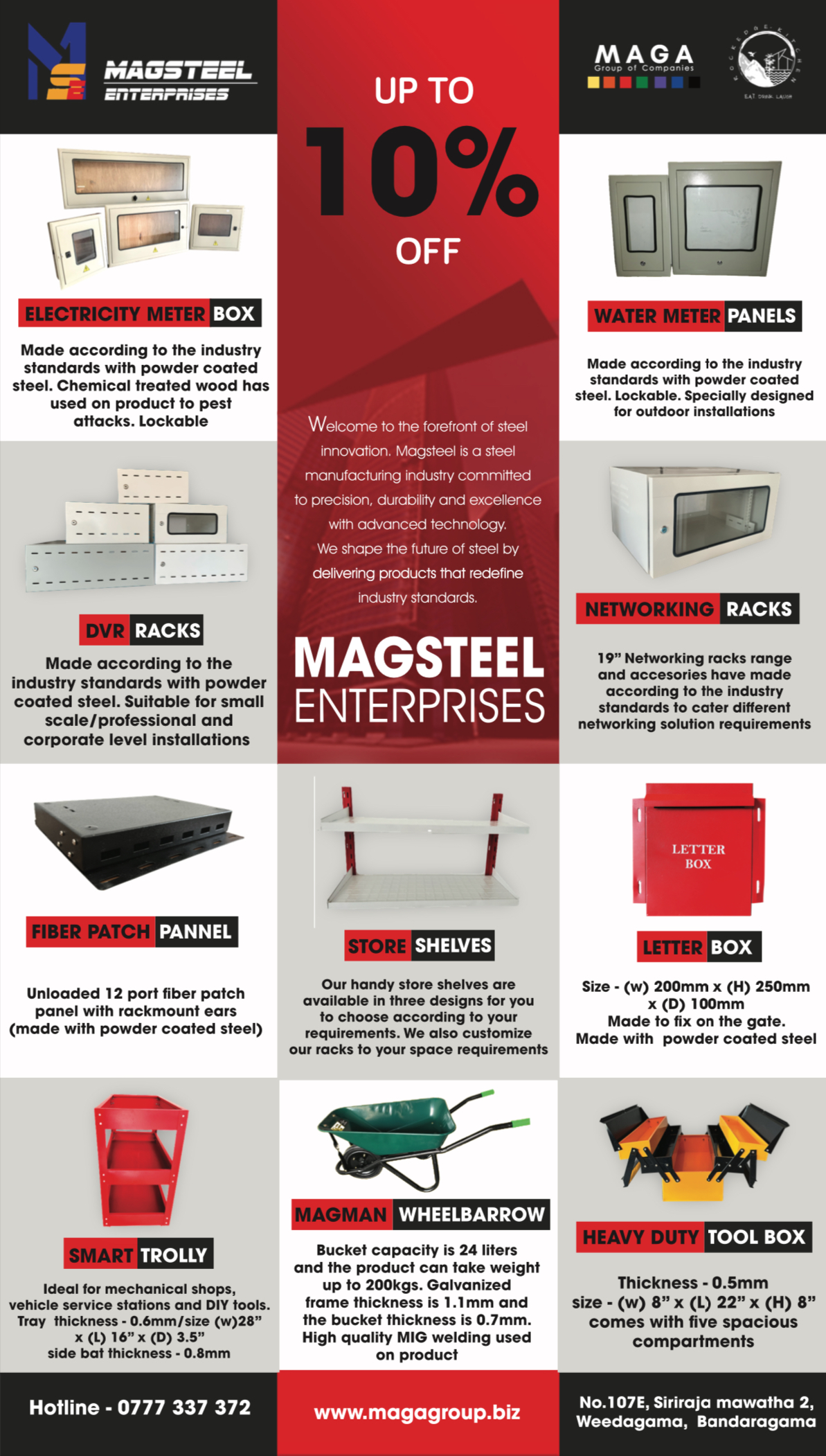 INCO Exhibition 2026